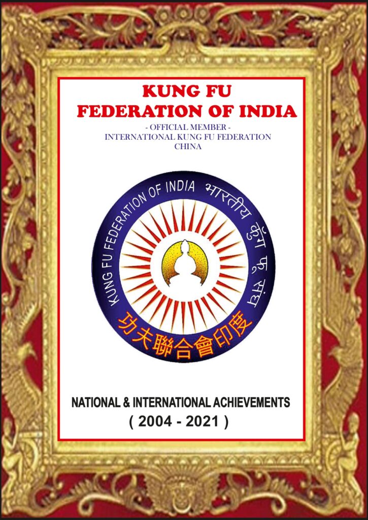 International Championships - kung fu bharat
